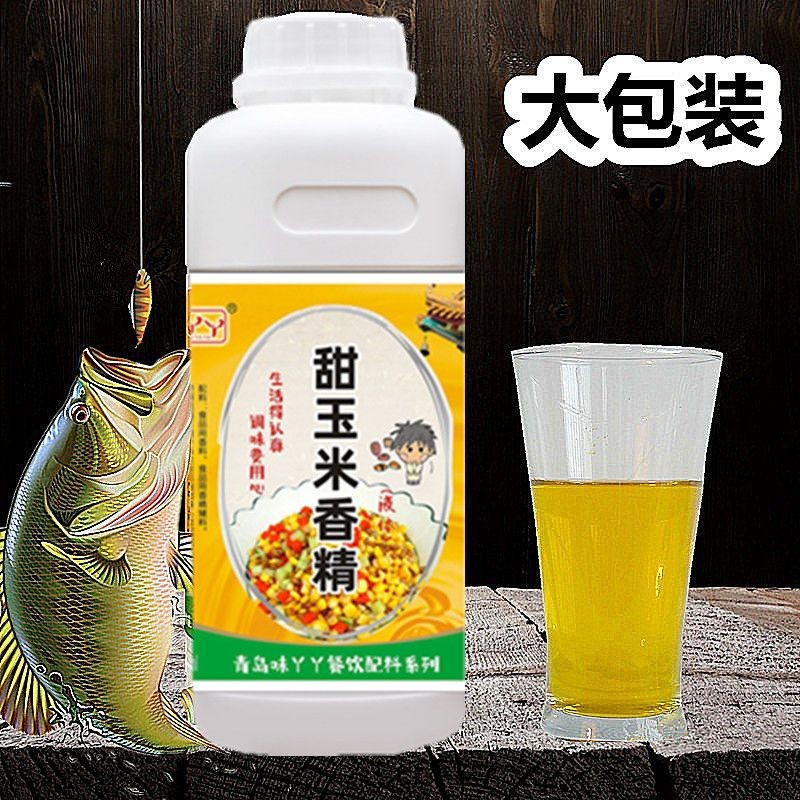 Sweet Corn Flavor Liquid Fishing Bait Small Medicine Steamed Bun Baked ...