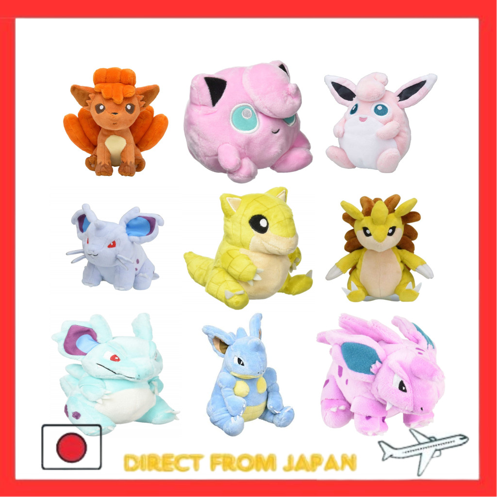 Pokemon Center Original Plush Pokémon fit 10×14.5×9(H×W×D:cm) Vulpix ...