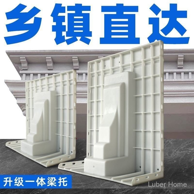 4KAV Corbel Mold Band Plate Roman Column Cement Cast-in-Place Brim ...