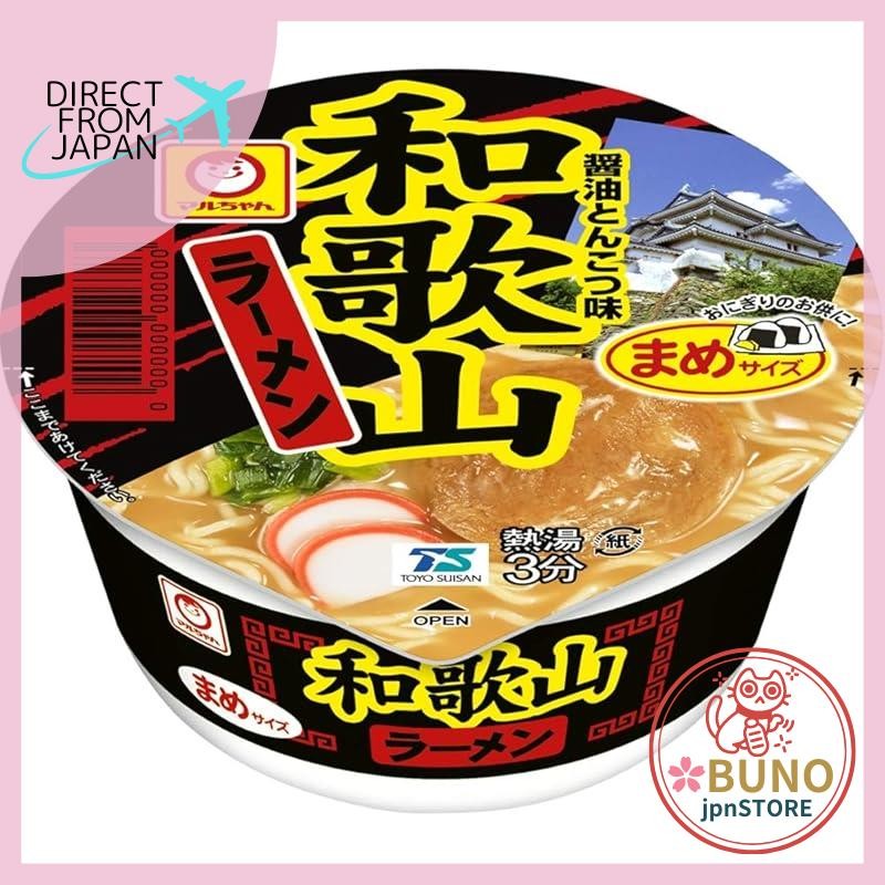 Maruchan Mini Wakayama Ramen (37g x 12 packs / mini size) Soy sauce ...