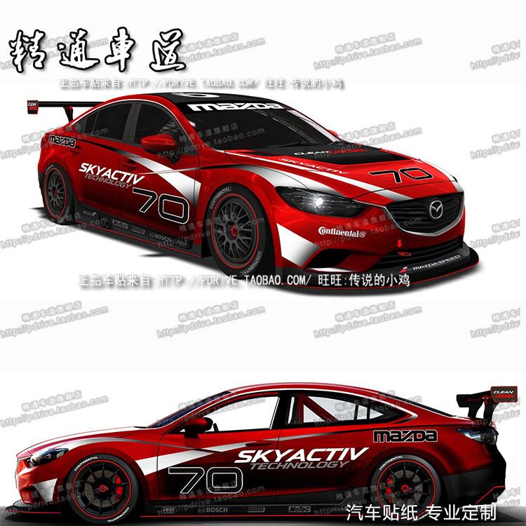 New Mazda 6 Atez Racing Garland Angkesella Whole Car Garland ATENZA ...