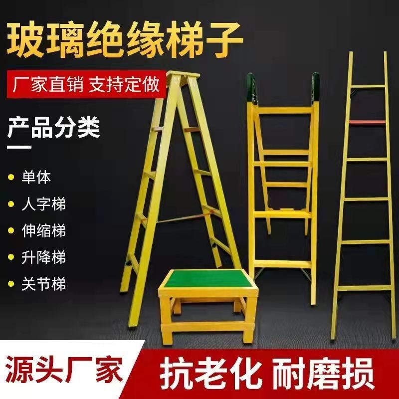 Fiberglass Insulation Trestle Ladder Joint Ladder Telescopic Ladder ...