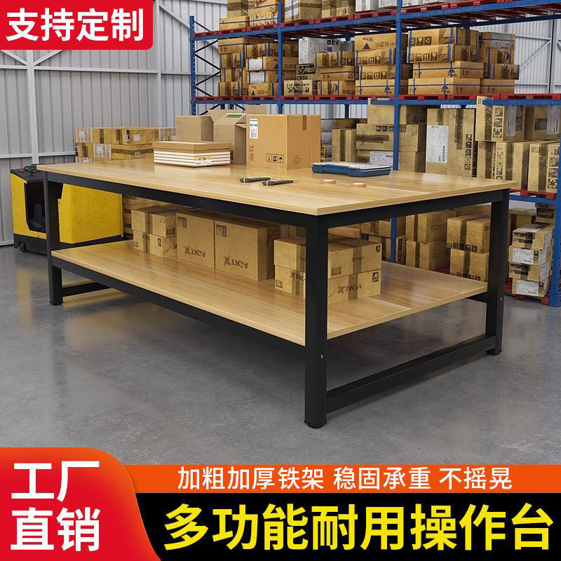 Workbench Double-Layer Express Packing Table Packaging Table Assembly ...