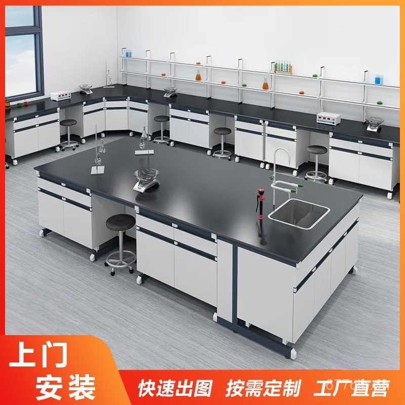 All-Steel Lab Beach Central Platform Side Desk Fume Hood Laboratory ...