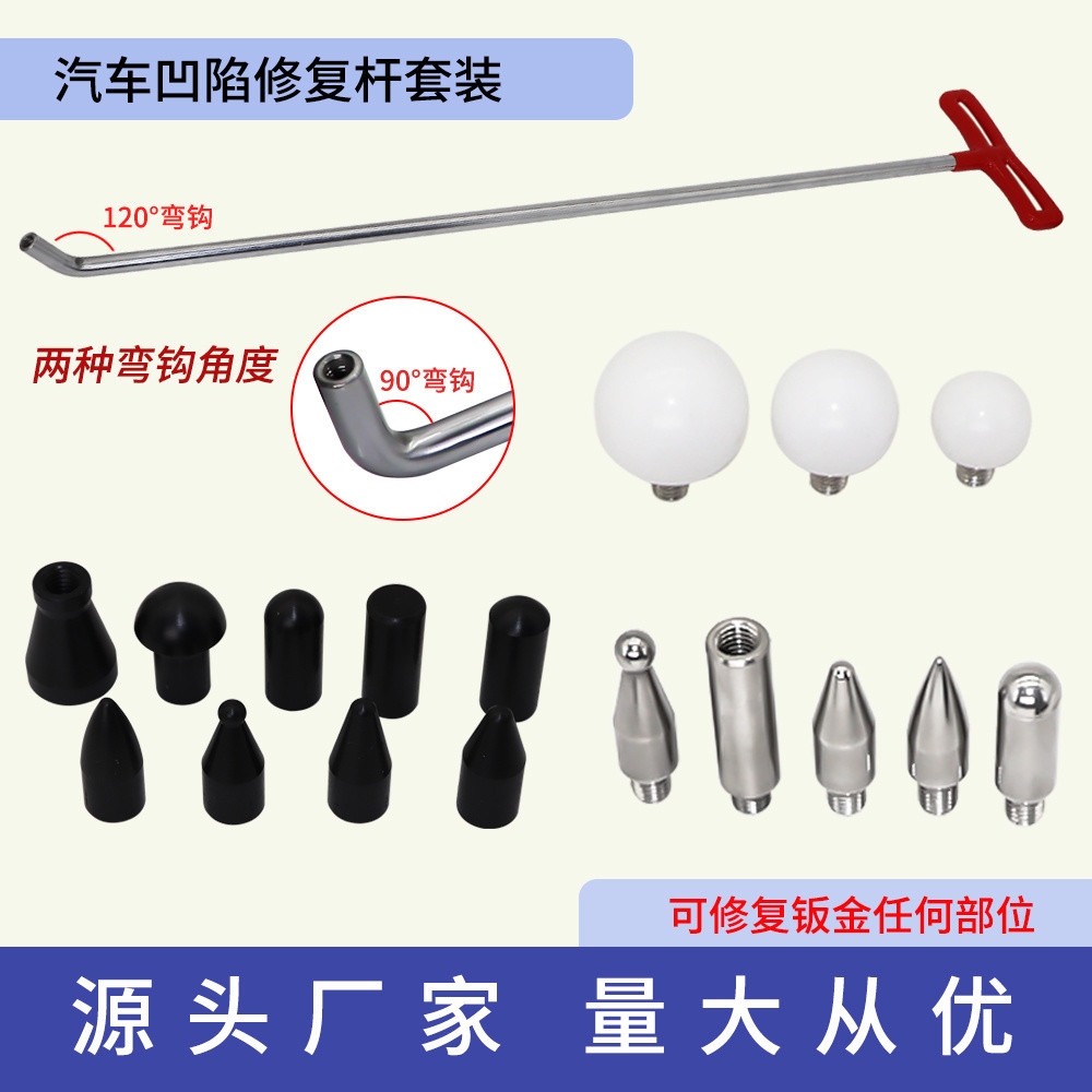Low Price Seckill Car Dent Repair Tool Manganese Steel Hook Combination ...