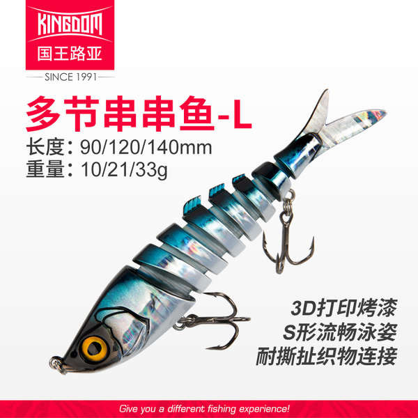 fishing lure set with box soft bait fishing lure fishing lure King Lure ...
