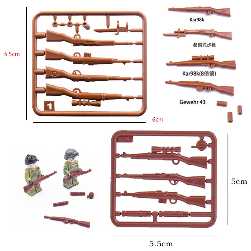 Military Building Block Minifigure Accessories Three Gun Pieces Jedi ...