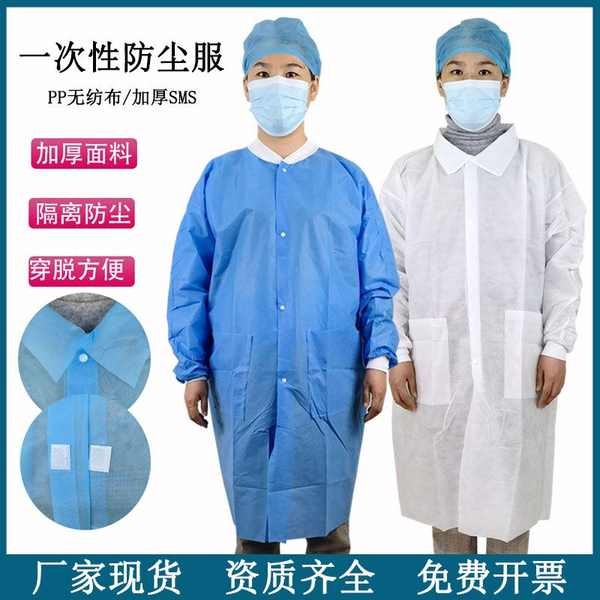 laboratory gown laboratory gown for students lab gown for students male ...