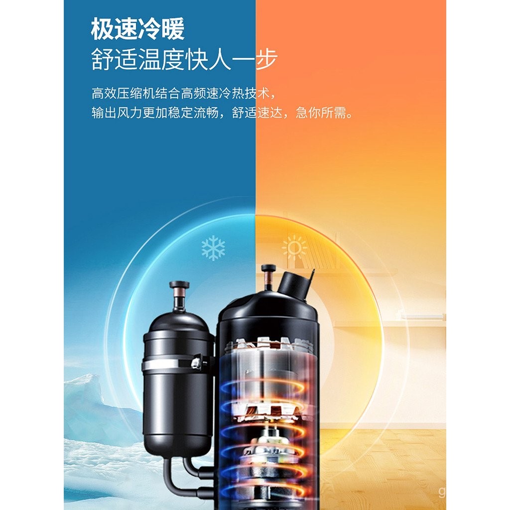 Chigo Air Conditioner Cabinet Unit Large2/3/5P 235 HP Cooling and ...