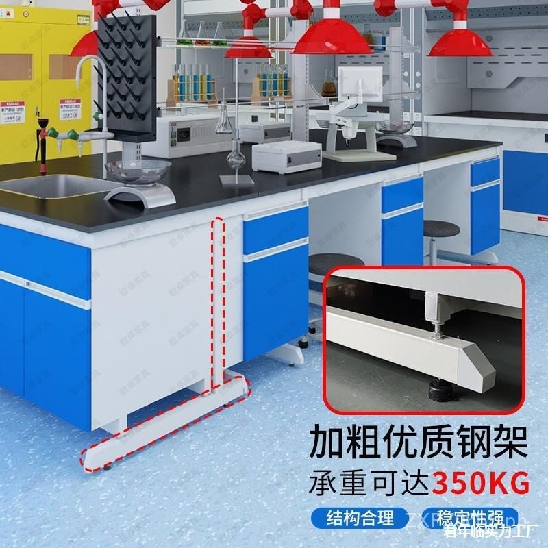 Laboratory Experiment Hunan Steel Table Experiment All-Steel Wooden ...