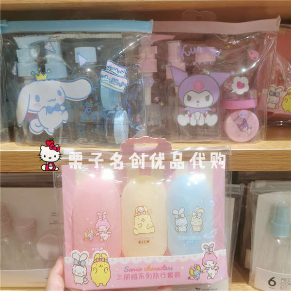 alcohol bottle alcohol spray spray bottle Miniso MINISO Sanrio Series ...