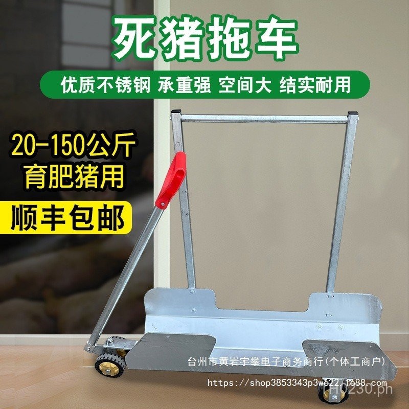 Dead Drag Hand Pull Dead Trailer Corpse Artifact Pig Cart Animal Pig ...