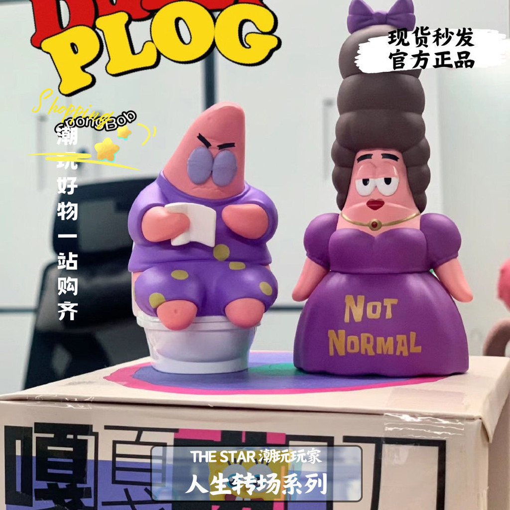 New Spongebob Life Transition Series Blind Box Figures Patrick Star ...