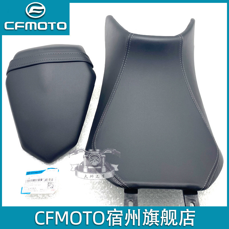 CFMOTO Chunfeng 400NK Seat Cushion Original Factory Accessories 650NK ...