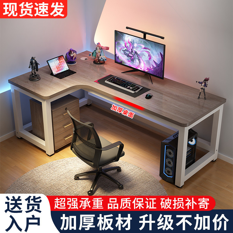 Office Desk Computer Desktop Desk Computer Desk Corner Solid Wood Desk ...