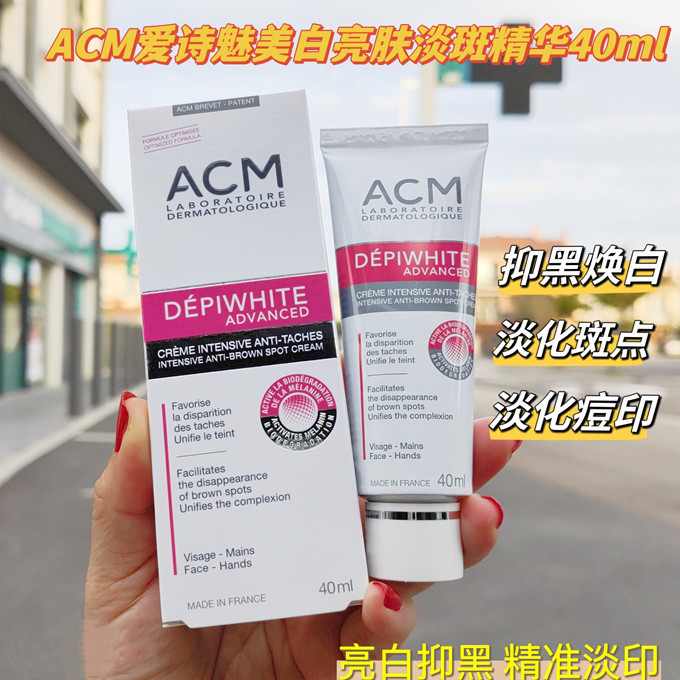 ACM ACM Aish Charm Blemish-Blemish Face Cream Essence Brighten Skin ...