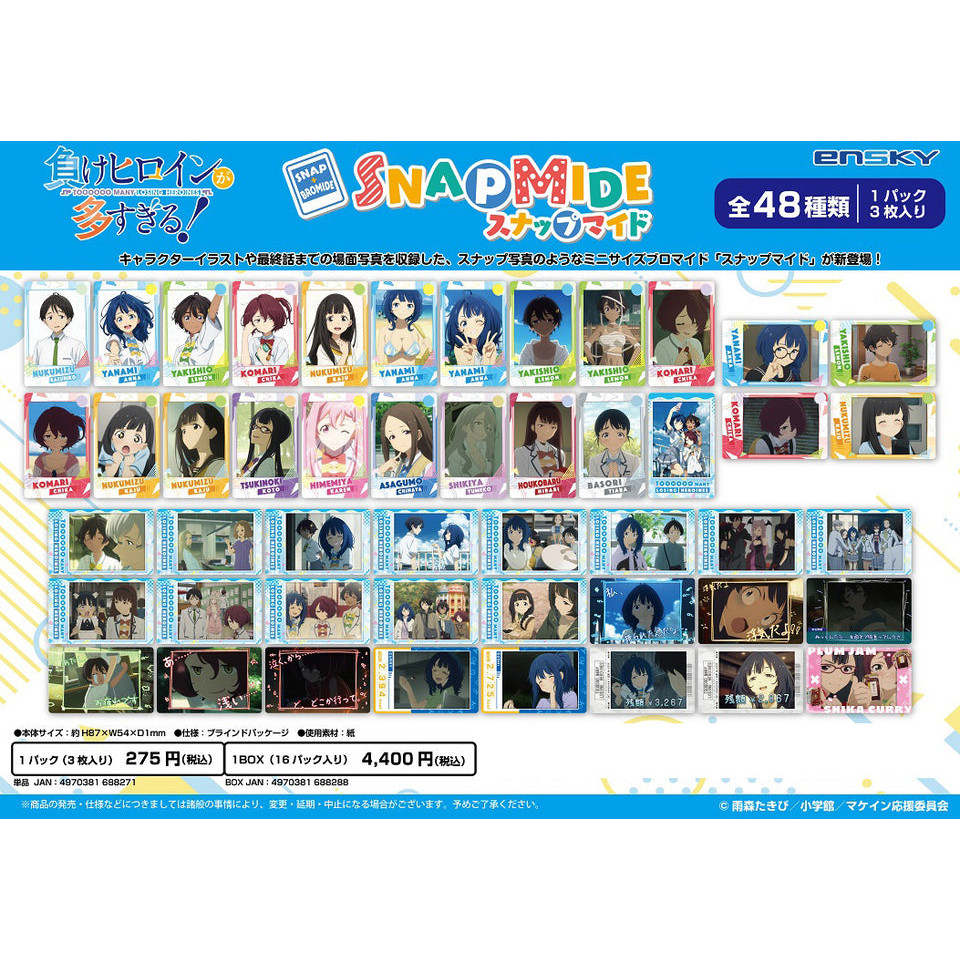 "Too Many Losing Heroines!" Snapmide | Shopee Philippines