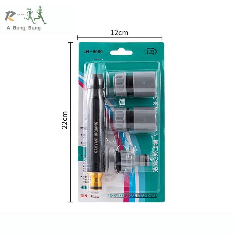 ABongBang Plastic Body Black Alloy Household Car Wash Water Gun Garden ...