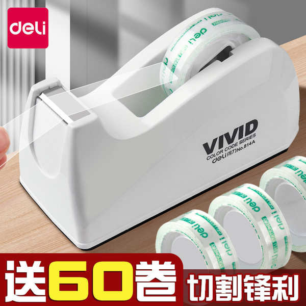 scotch tape dispenser packaging tape automatic tape dispenser Deli tape ...
