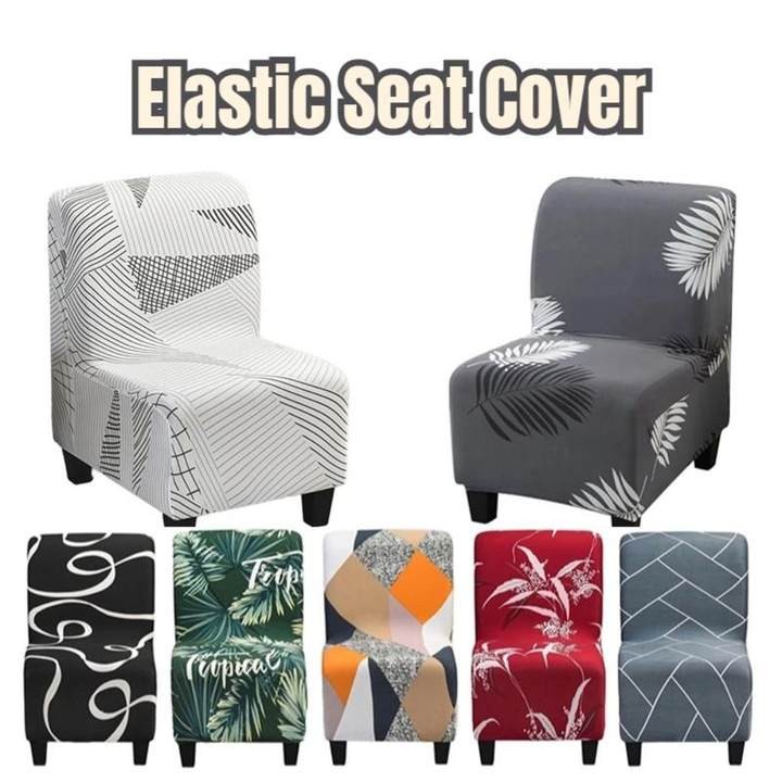 Armless Sofa Cover 1 Seater Colorful Stretch Full Cover Single Sofa ...