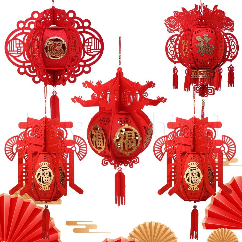 Chinese New Year Lantern - DIY "FU" Character Red Lantern Pendants ...
