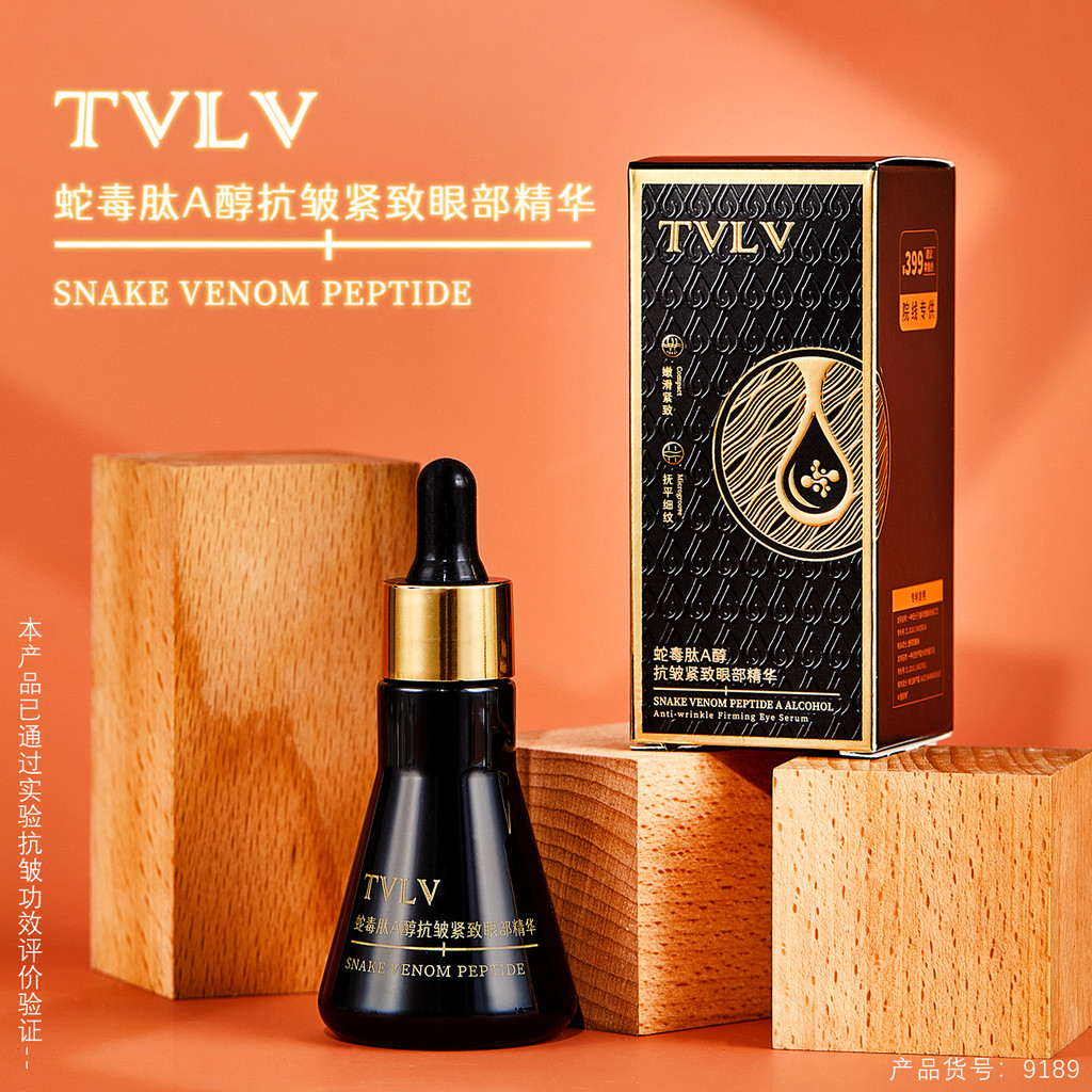 TVLV Snake Venom Peptide A Alcohol Anti-Wrinkle Firming Eye Essence ...