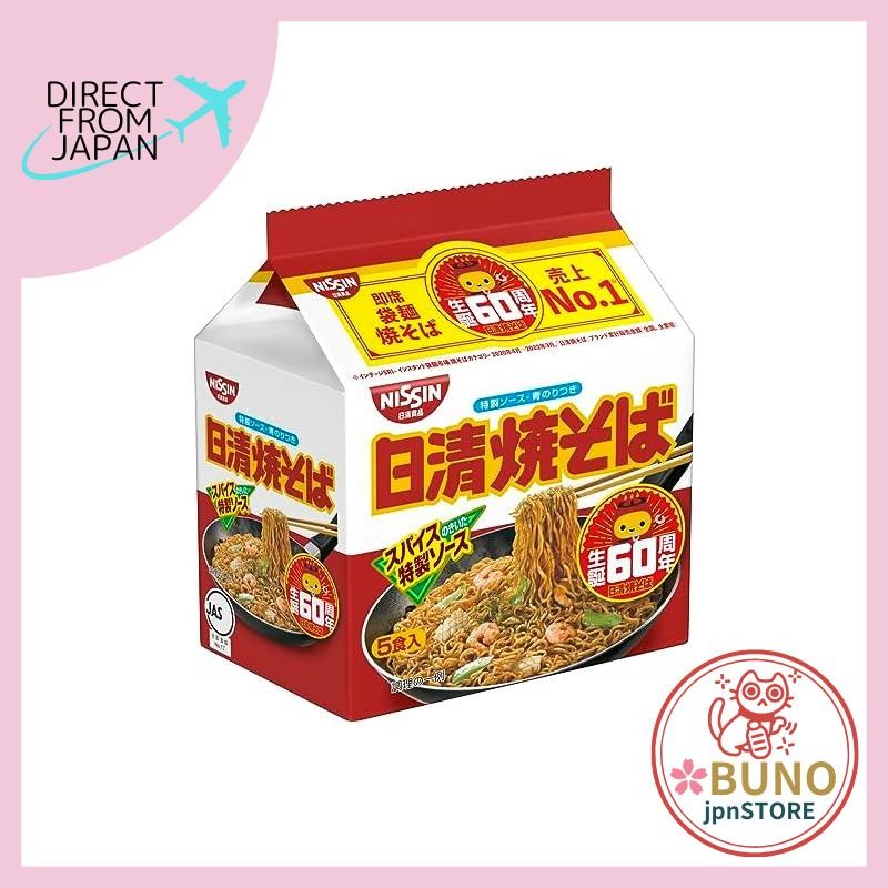 Nissin Food Nissin Yakisoba 5-pack Instant Bag Noodles 500g x 6 packs ...