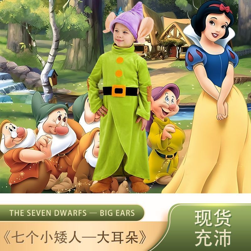 Christmas Children Anime Cartoon Elf Dress up Big Ears Cosplay Seven ...