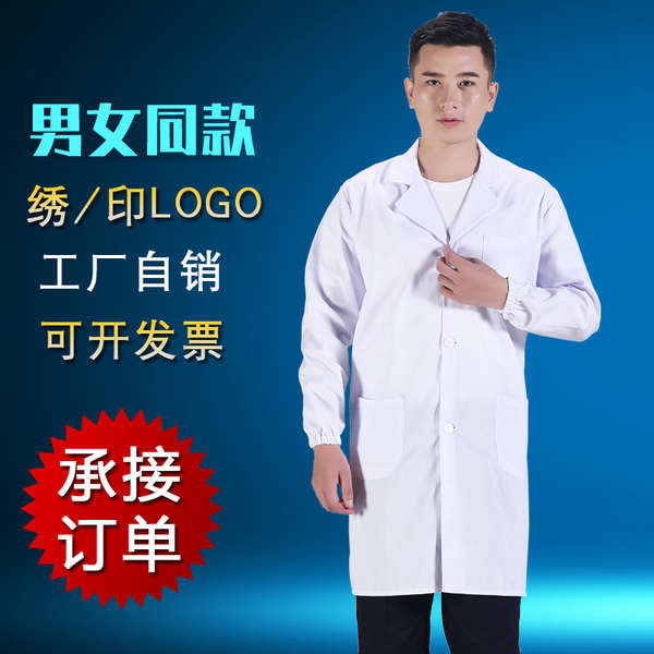 lab gown for students male laboratory gown for students laboratory gown ...