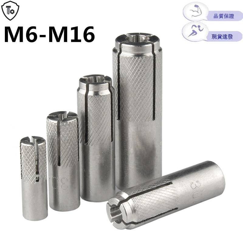 304 Stainless Steel Internal Expansion Tube Screw Built-in Gecko Pull ...