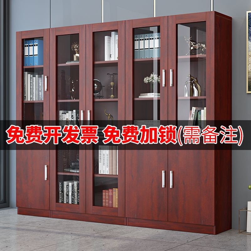 Office File Cabinet Wooden Material Document Cabinet with Glass Door ...