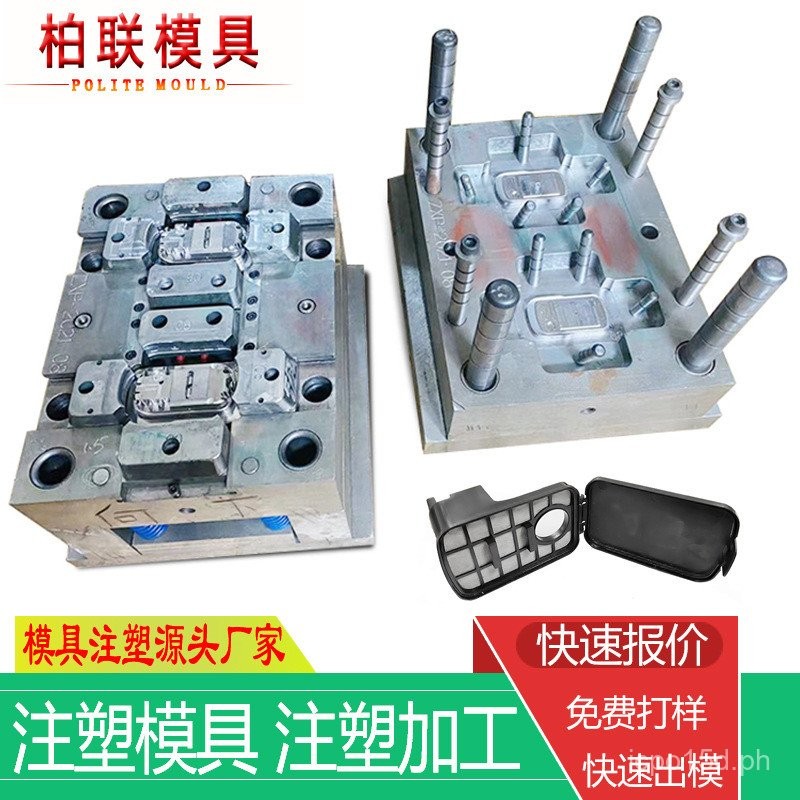 High Precision Injection Molding Tool Manufacturer Plastic Mold ...