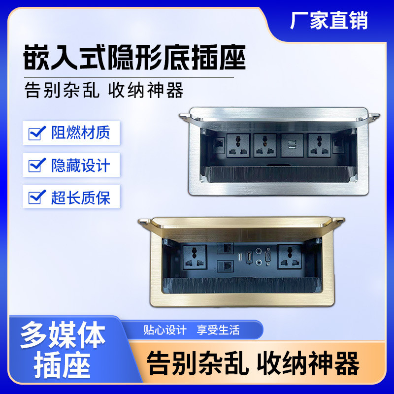 Flip Multi-Functional Office Table Conference Table Cable Box ...