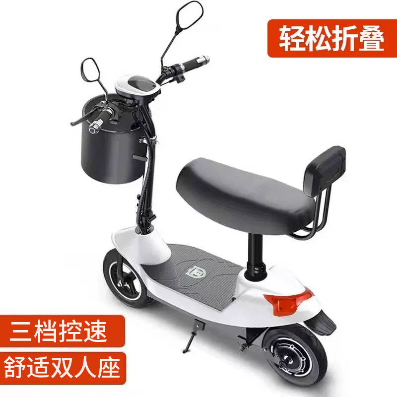 Mini Electric Scooter Small Women's Foldable Commuter Scooter Portable Adult Scooter Little ...
