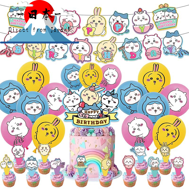 [Direct from Japan] Hopekolike Chiikawa Birthday Chiikawa Ornament ...