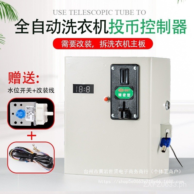 Coin-Operated Commercial Washing Machine Modification Coin-Operated ...