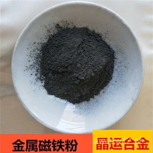 Metal Strong Magnetic Powder Powerful Adhesive Neodymium Magnet Powder ...