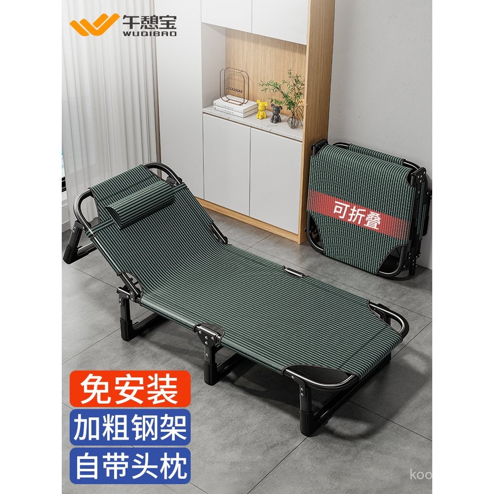 Nap Treasure Folding Bed Single Person Nap Bed Office Nap Artifact ...