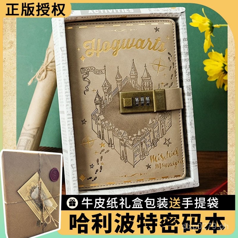 Unisex Multifunctional Diary Notebook Gift Journal Harry Potter Student ...