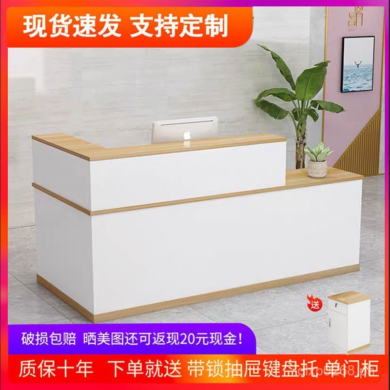 Commercial Beauty Salon Corner Front Desk Simple Barber Shop Reception ...