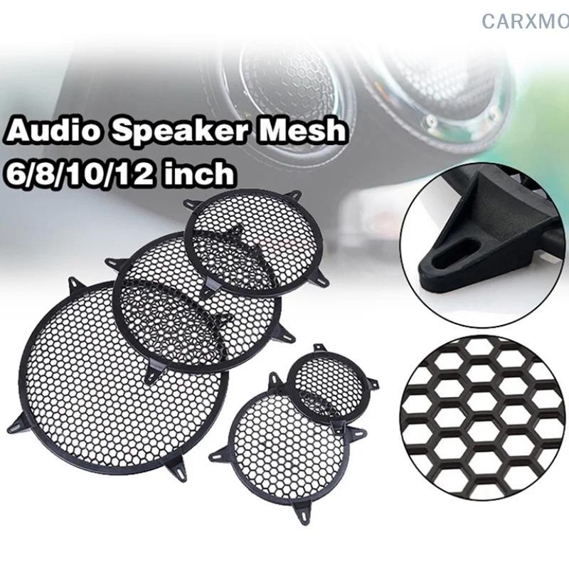 8/12 Inch Audio Loudspeaker Protective Mesh Cover Net Car Speakers ...