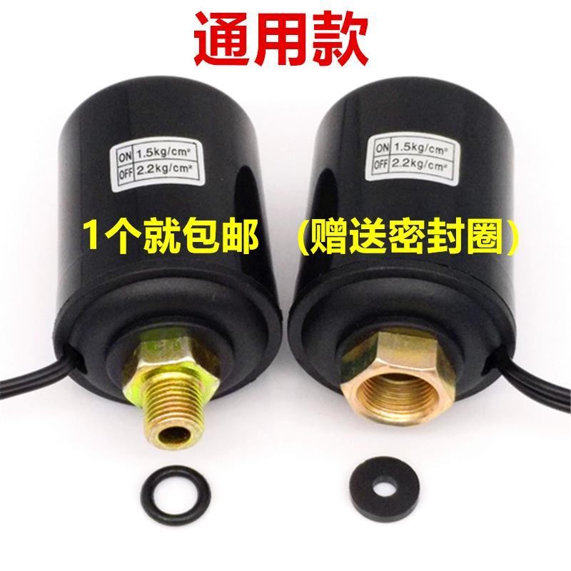 Shop Pressure Switch Automatic Self-Automatic Self-Automatic ...