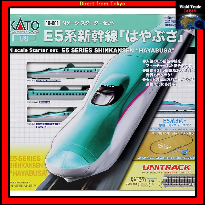 KATO N Gauge Starter Set: Kiha 58 Series Express Diesel Train Model Kit | Shopee Philippines