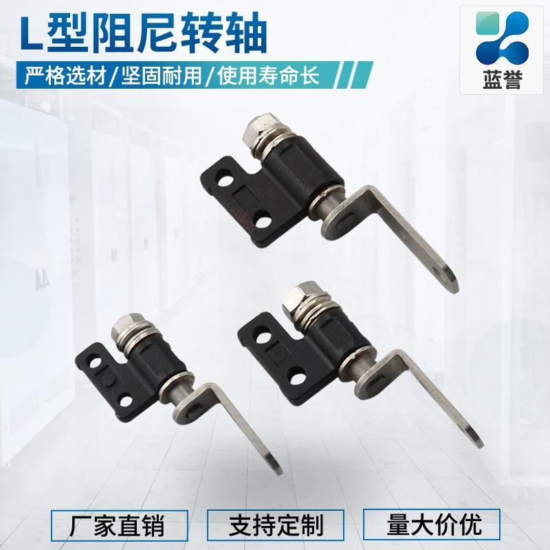 360Rotating Damping Hinge L Rotating Cabinet Door Hinge with Adjustable ...