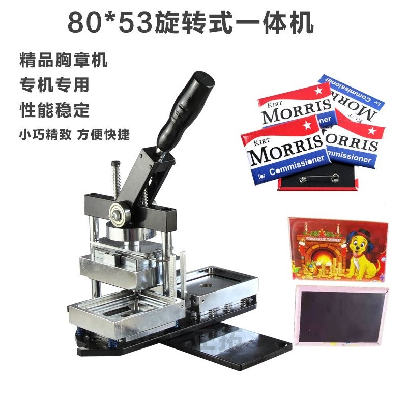 Rectangular machine Badge Maker Badge Machine Fridge Magnet Card Press ...