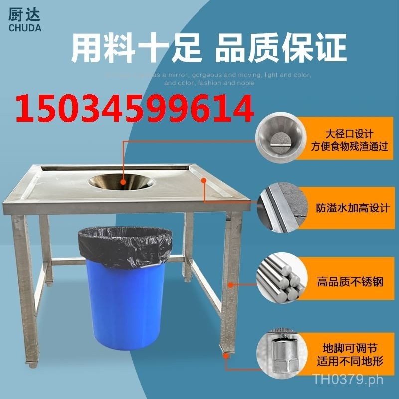 Food Waste Stainless Steel Restaurant Factory Dining Hall Waste ...