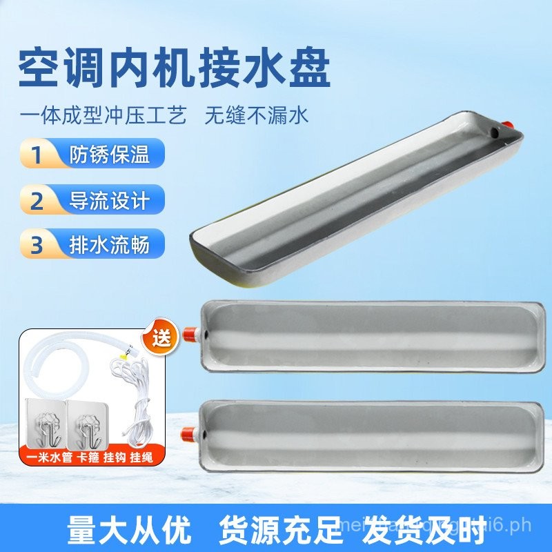 Fan Coil Water Pan with Drainage Greemei Sink Leakage Drip Tray Central ...