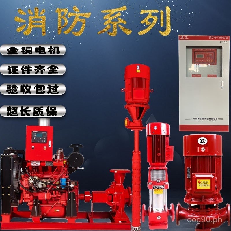 XBD Electric Vertical Fire Pump Sprinkler Pump Indoor Hydrant Pump Pipeline Centrifugal Pump55KW ...