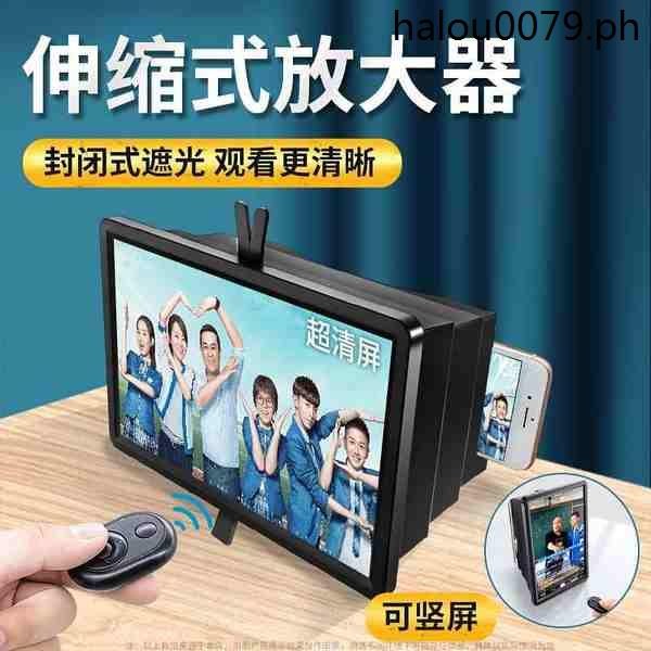 Mobile Phone Amplifier Screen Large Screen Ultra-Definition Handy Tool ...