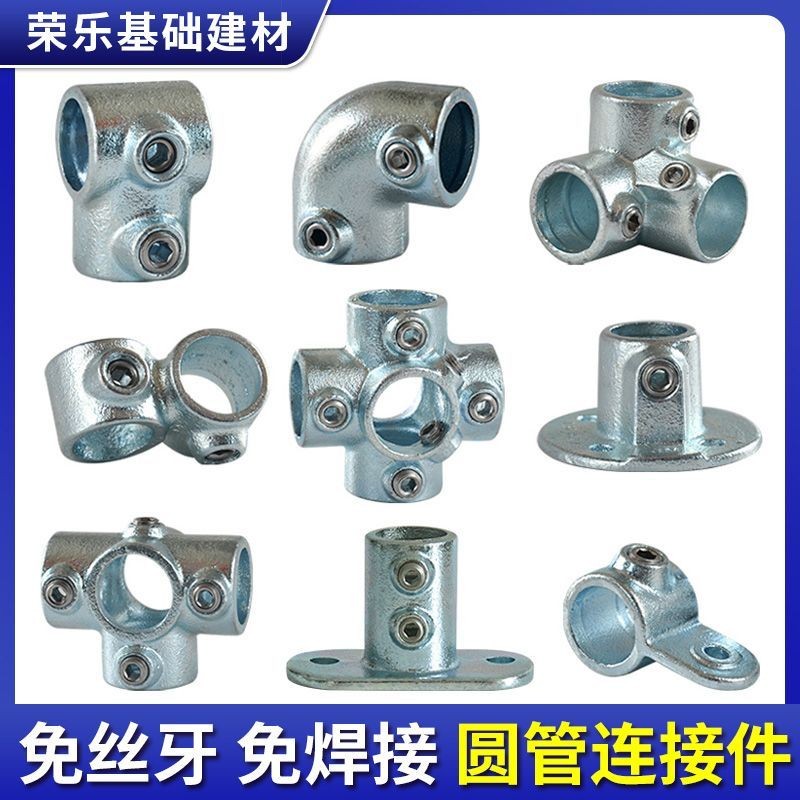 4 Points 6 Points 3cm Galvanized Pipe Connector Steel Pipe Iron Pipe ...